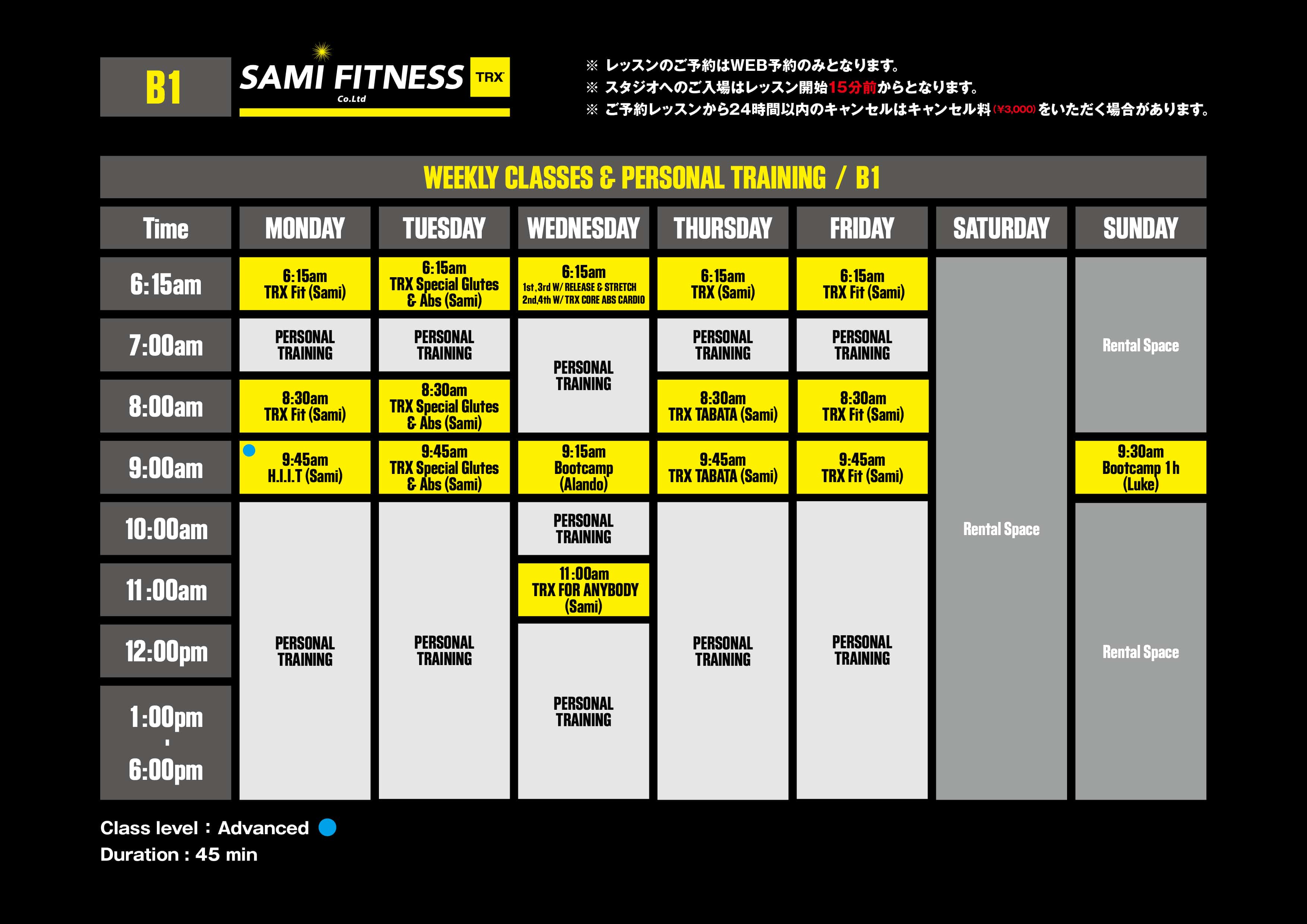Class Schedule Calendar – Sami TRX Tokyo